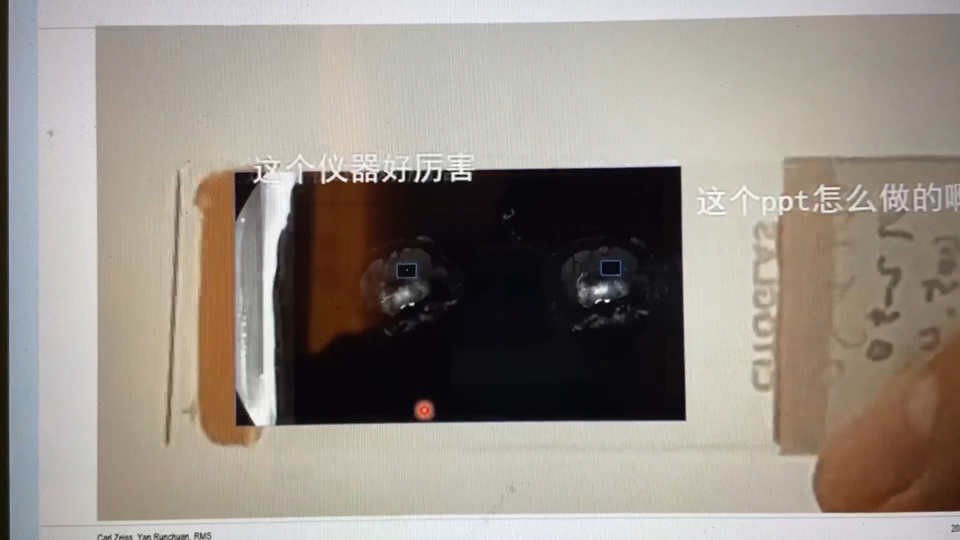 太牛批了,从微观到宏观的世界,好激动,希