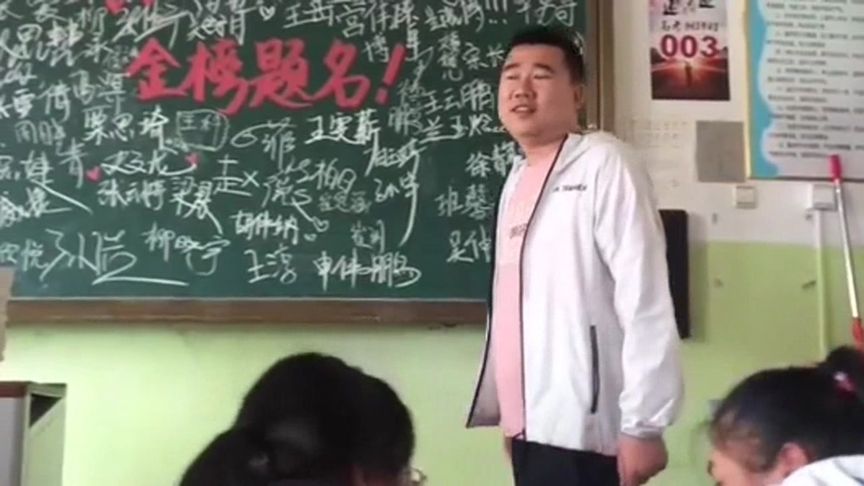 即将毕业的我们,给老师准备了这样一份礼物,希望老师喜欢