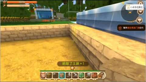 迷你世界:走进不同的世界!带你创造不一样的家园! :如何制作沙砖地板?