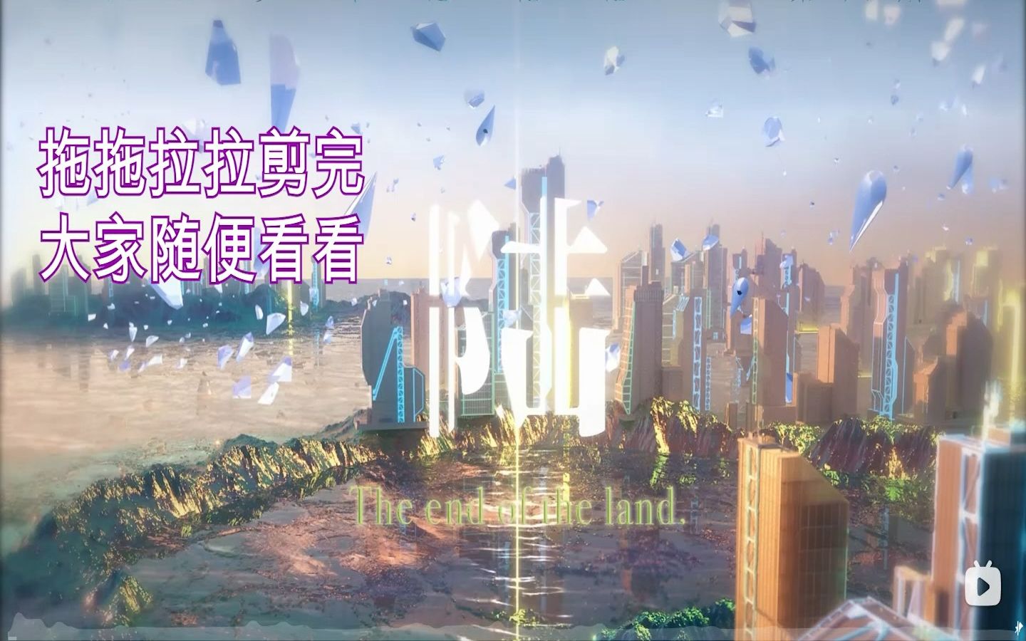 摆烂式TF家族三代进化论陆reaction