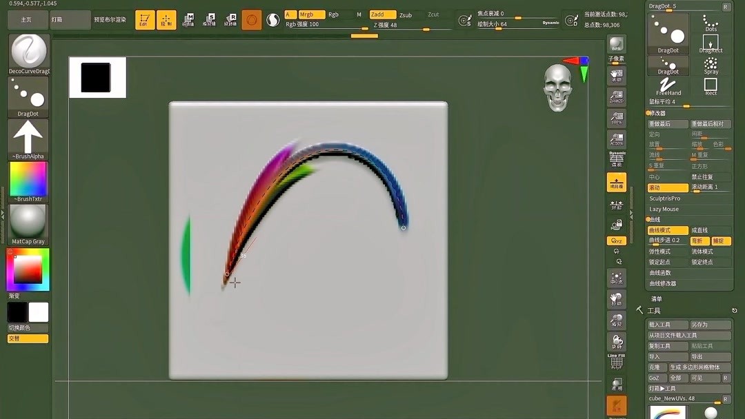 zbrush2020新增功能(9)3D装饰曲线笔刷/华子教你学zb