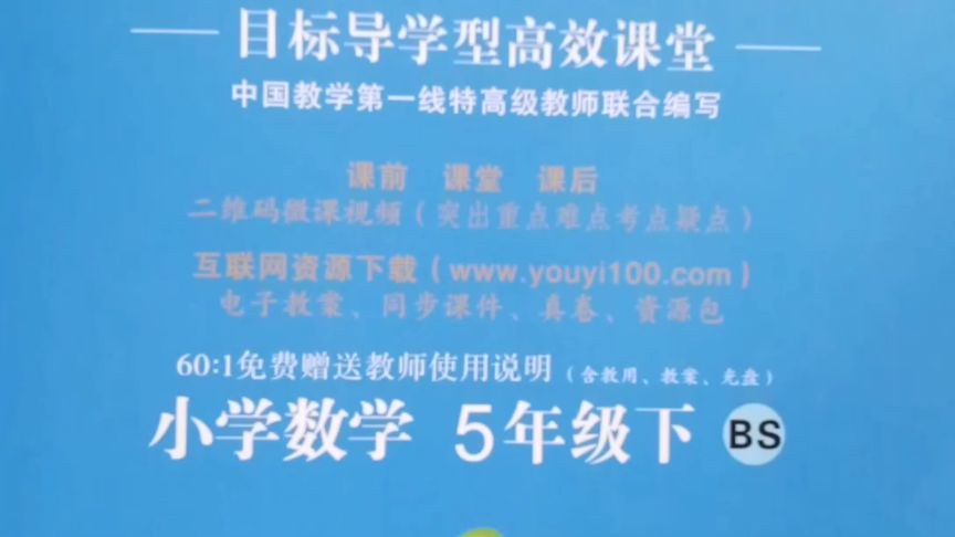 第一单元分数加减法第二课时:折纸(2)第二页新领程数学五年级