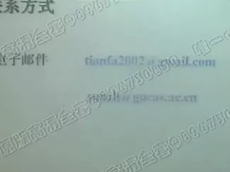 统计模拟与统计软件42讲 中科院 视频教程 全套见空间