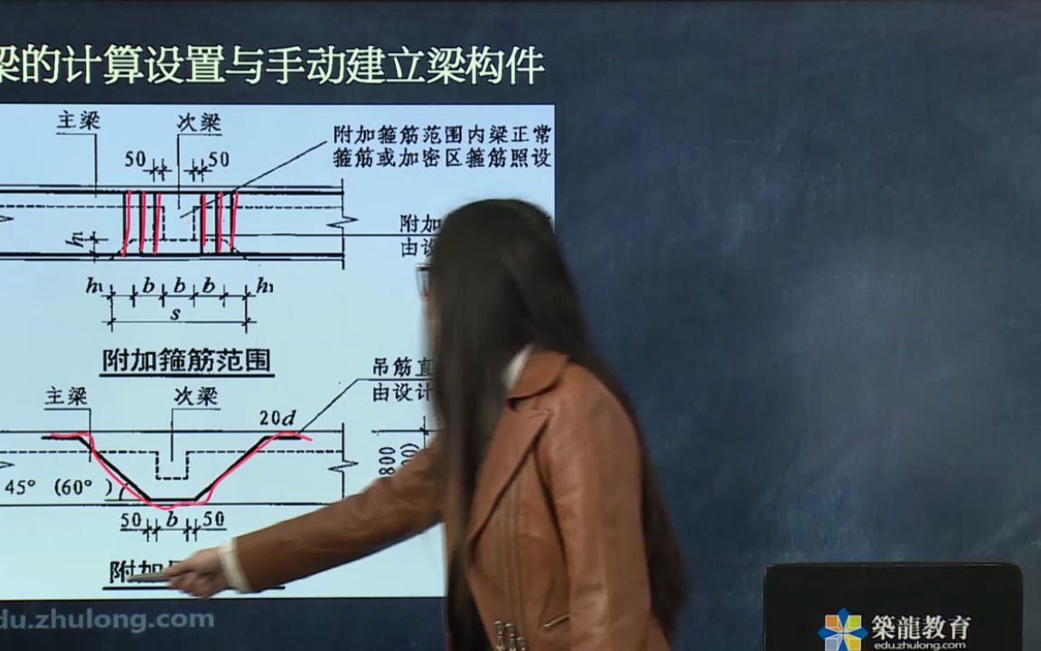 ...广联达钢筋算量软件之高层住宅案例操作(建筑结构)20、梁的计算...