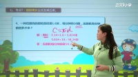 圆的整理与复习