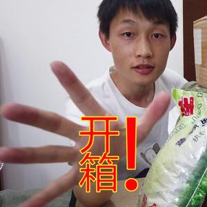 我是毛兴成 