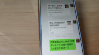 微信通讯录上竟然隐藏着这么实用的功能,后悔今天才知道
