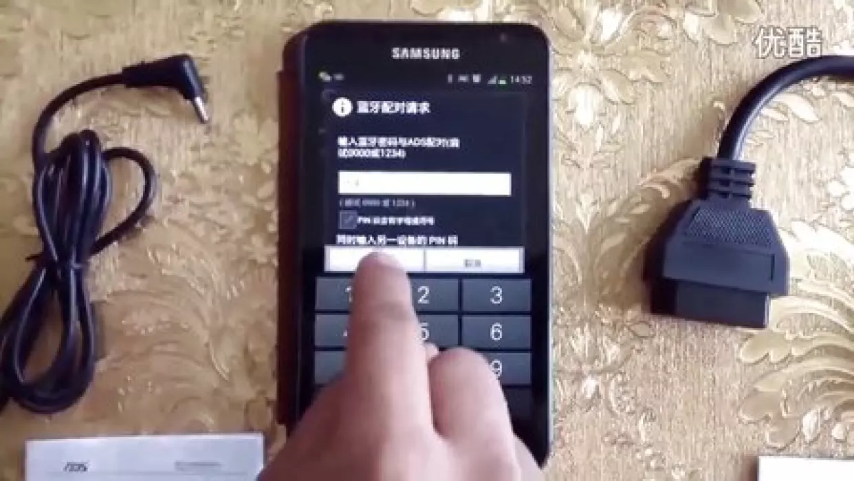 A1修车宝说明