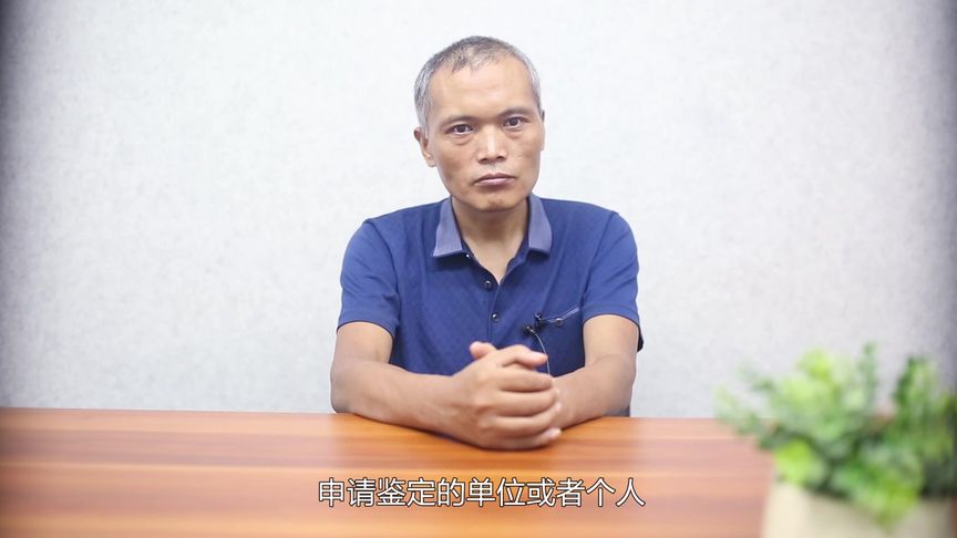 工伤伤残鉴定流程是怎么走的