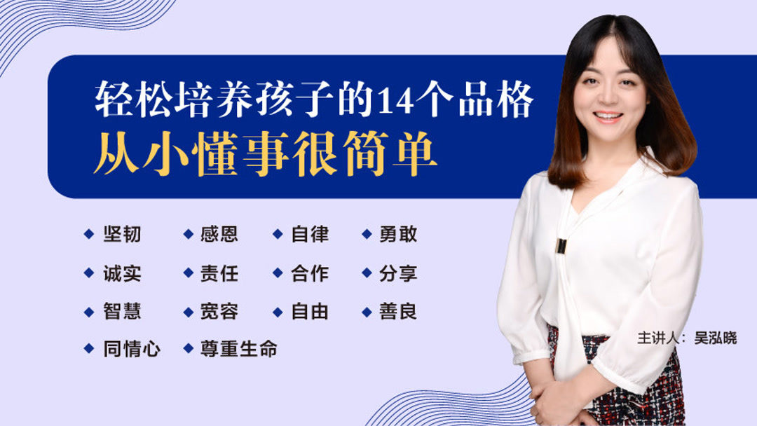 如何让孩子变得勇敢