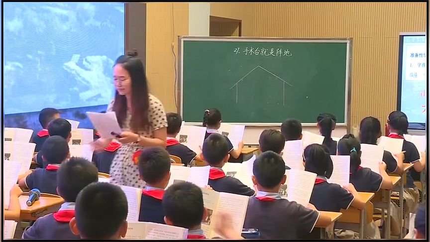 小学语文三年级优质公开课《手术台就是阵地》完整版教案ppt课件