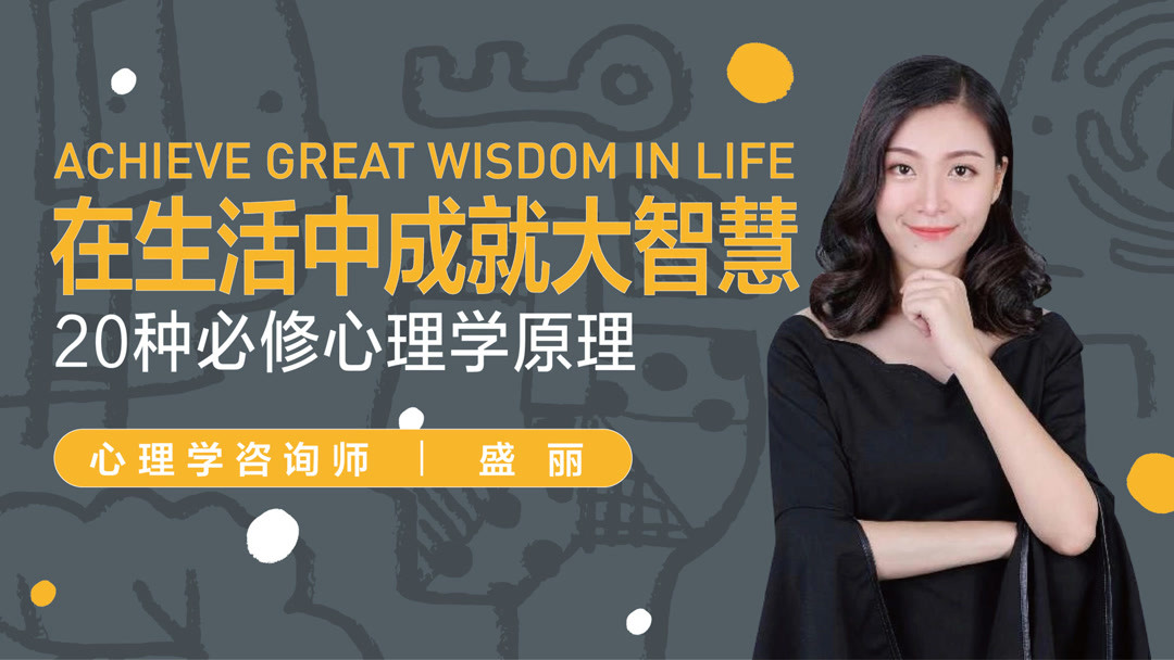 思维定势:打破迂腐的思维模式,你也可以创造奇迹