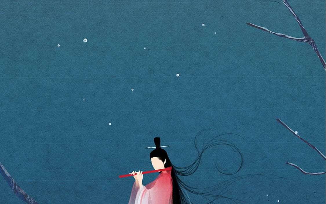 部编版语文七年级下册《春夜洛城闻笛》