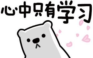 第三章 动量与角动量