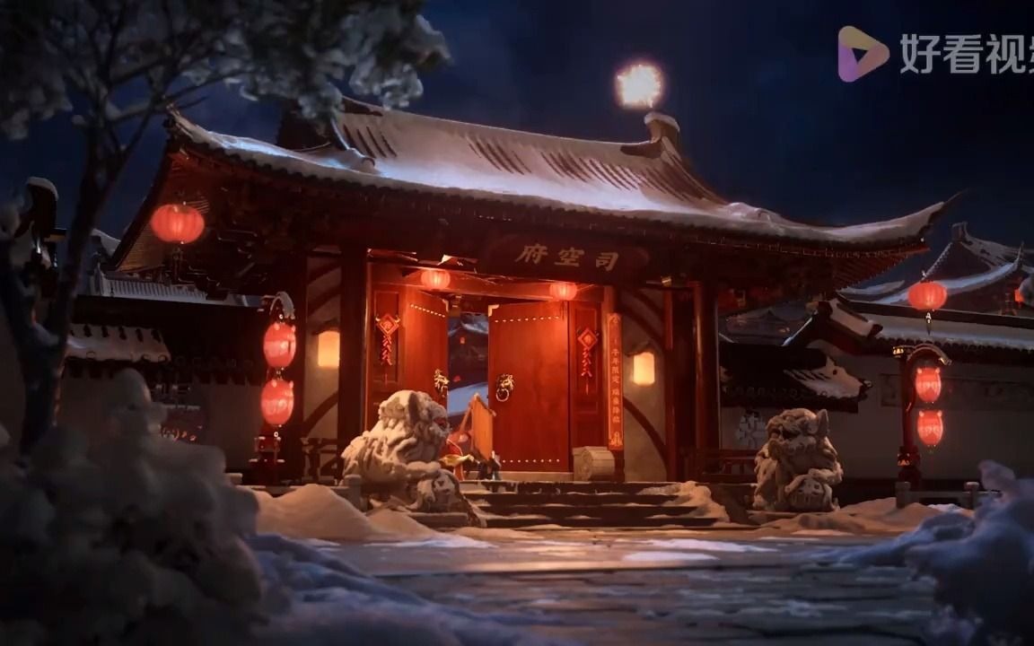 王者荣耀：春节贺岁动画《司空很忙》长安英雄爆笑迎新春