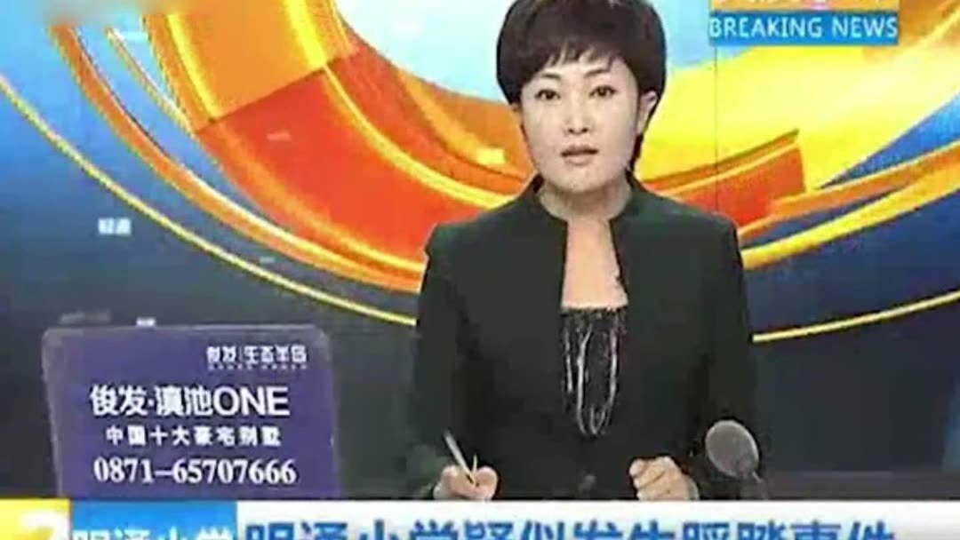 昆明小学踩踏6死 家属激动要求通报消息