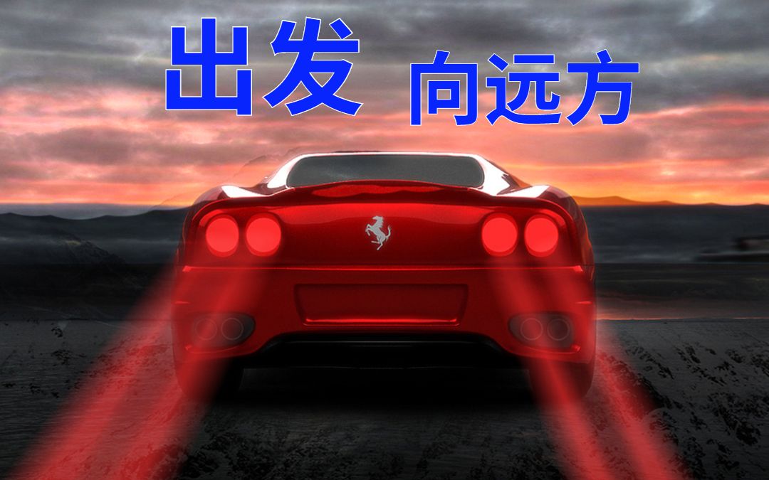 PS十秒制作动感光线