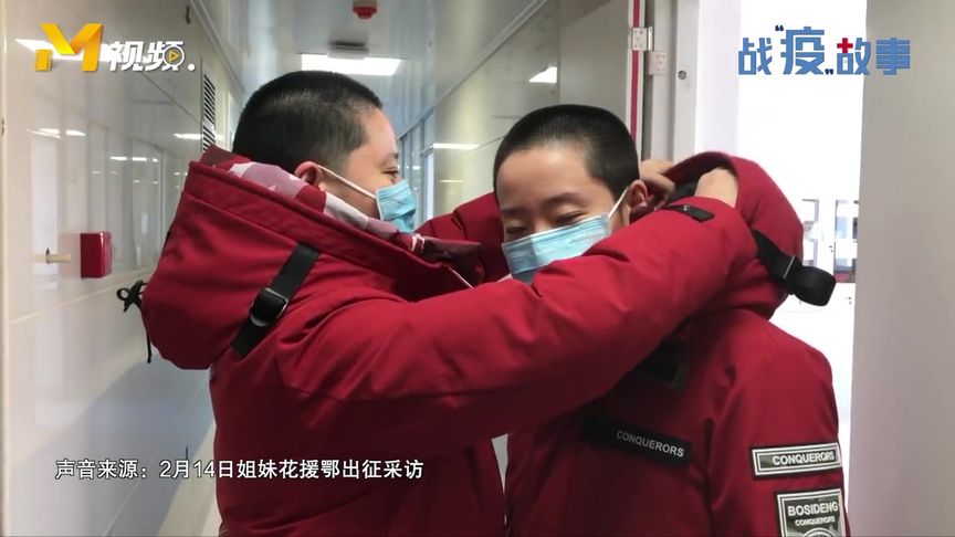 襄阳一线的抗“疫”人员感人故事:原来这才是爱最真实的样子!