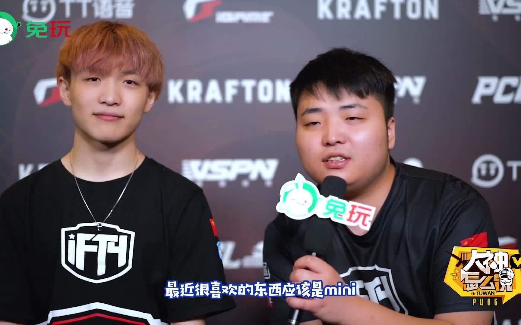 大神怎么说PCL2021第一期:理想中的女朋友是什么样的?