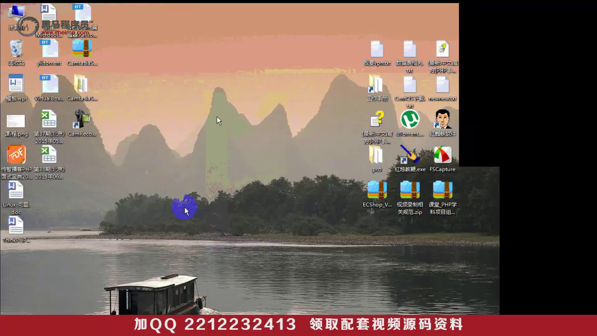 黑马程序员JS高级系列视频教程day01
