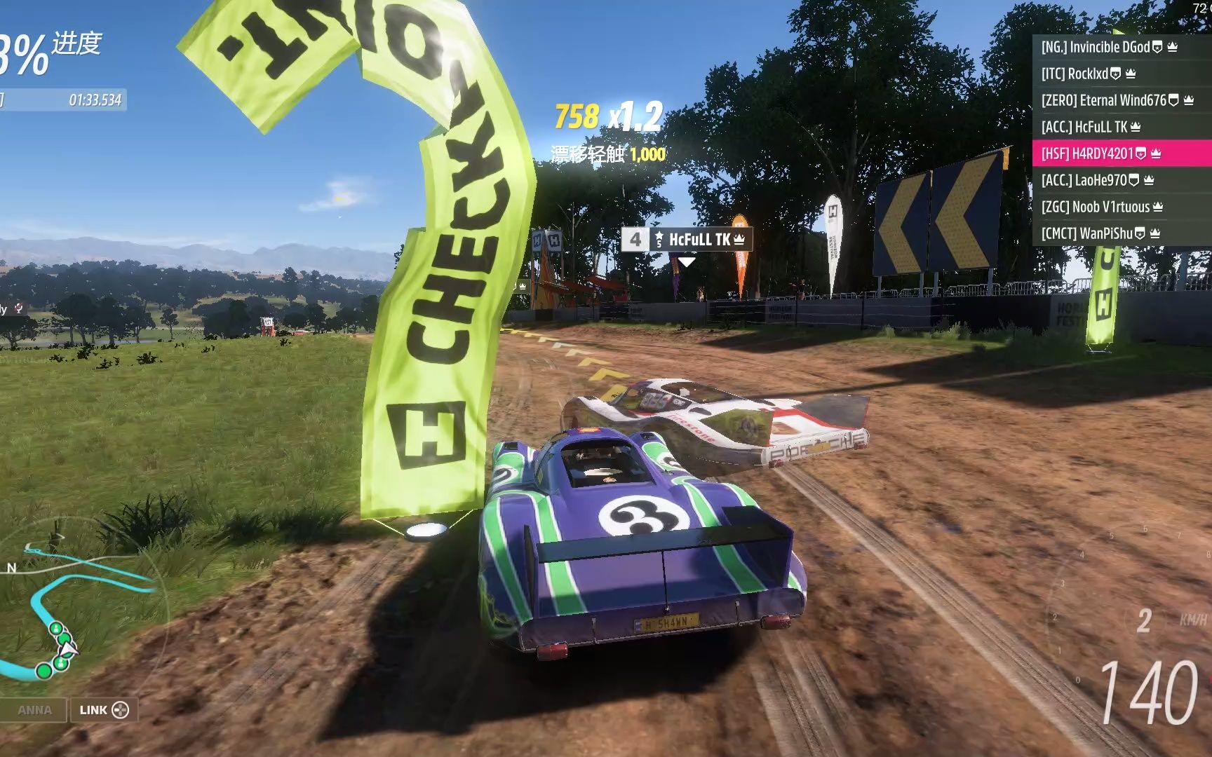 【地平线5】新春杯二阶段个人赛决赛4