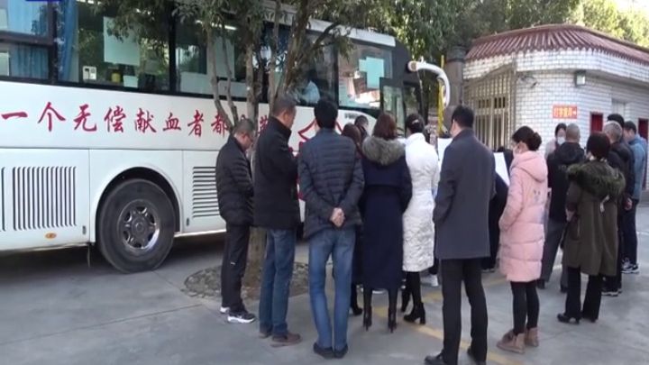 竹溪县教育系统:积极开展无偿献血活动