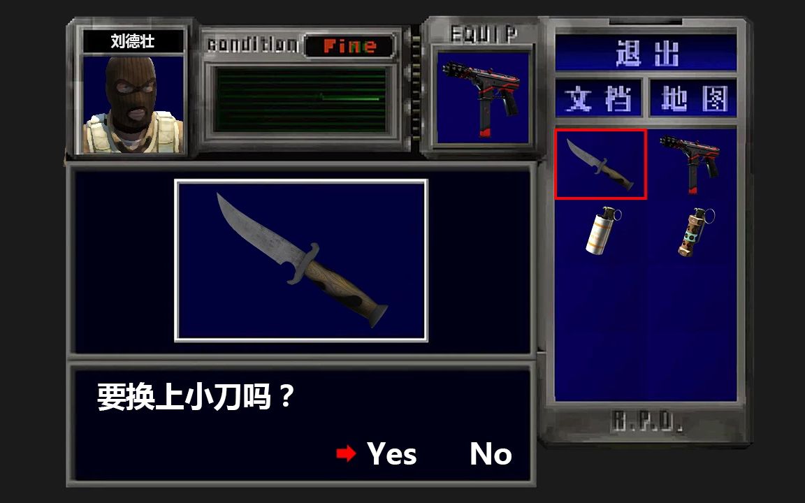 【CSGO】《壮哥说的对》第28话 生化核电站