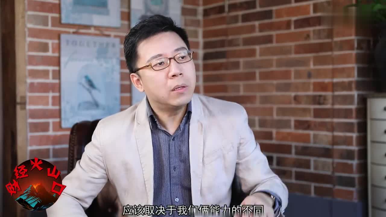 结果公平&机会公平如何正确认知?
