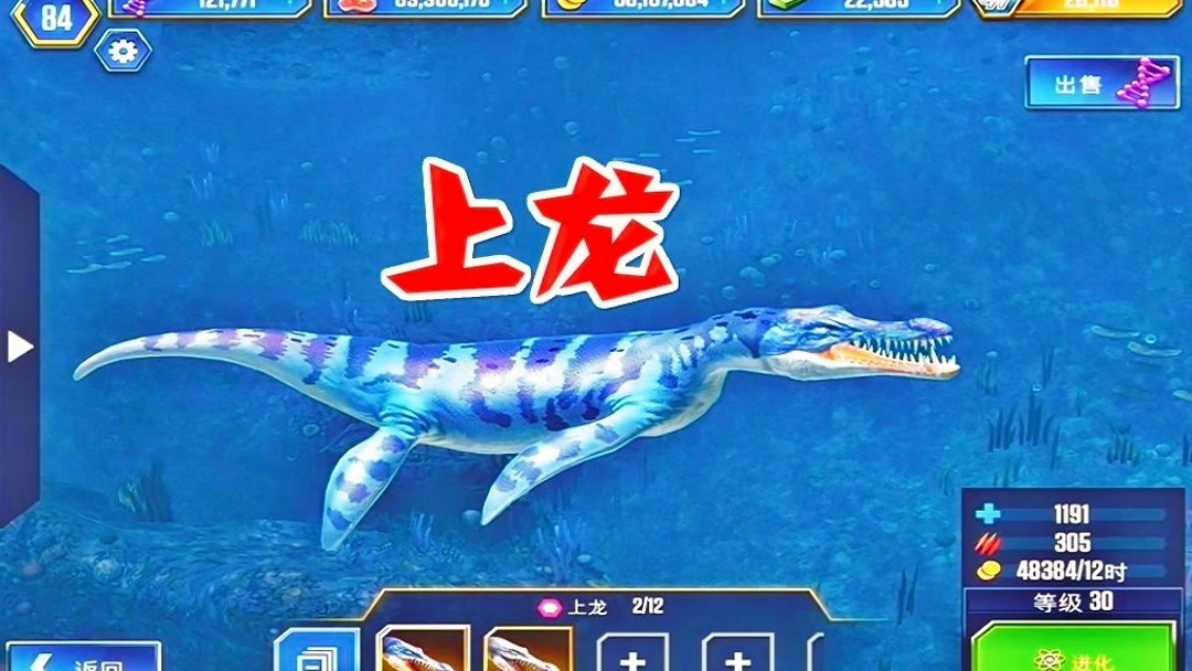 【小超】侏罗纪世界游戏,旋齿鲨VS科幻巨齿鲨VS短颌地晰鳄