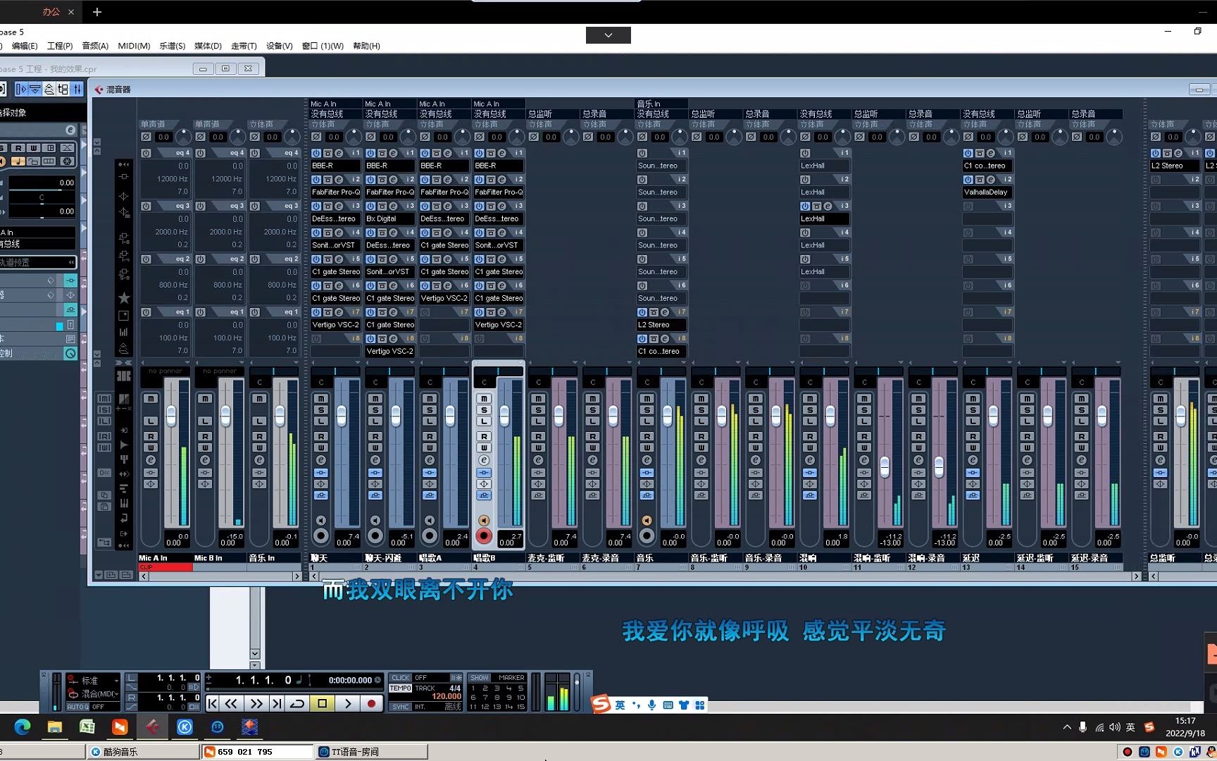 【冷沫-声卡调试】客户-声卡:雅马哈UR22MKⅡ,麦克风:艾肯(未知型号)...