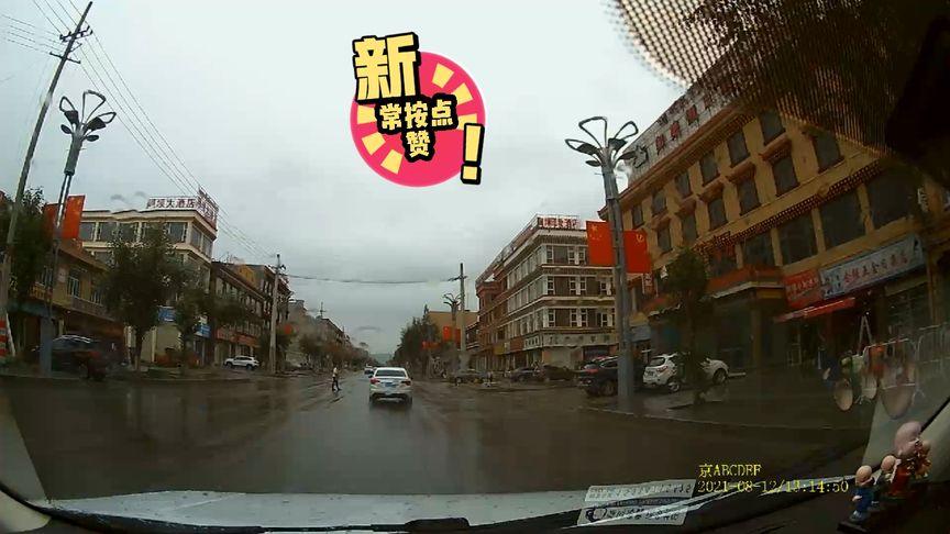 第一次看行车记录仪拍的,其实挺好看的