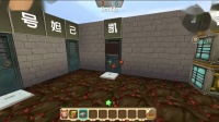 迷你世界:房主简直无敌了,打不过也逃不过这该怎么办