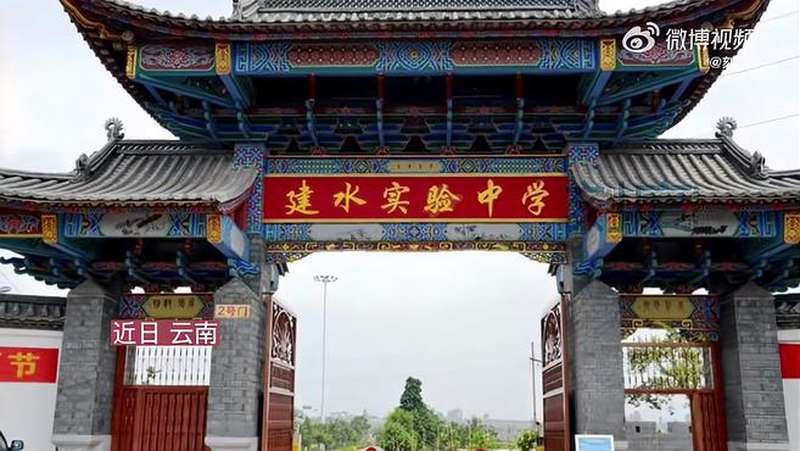 ...】“触动这些铁律,德育老师劈头盖脸辱骂惩罚…”近日,“云南某学校...