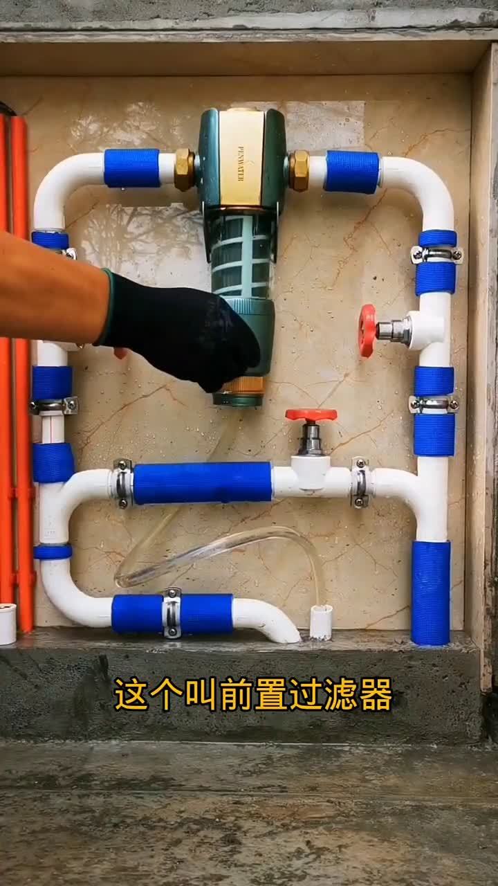 每天分享装修知识,希望能够帮到大家新房装修前置过滤器如何选前置...