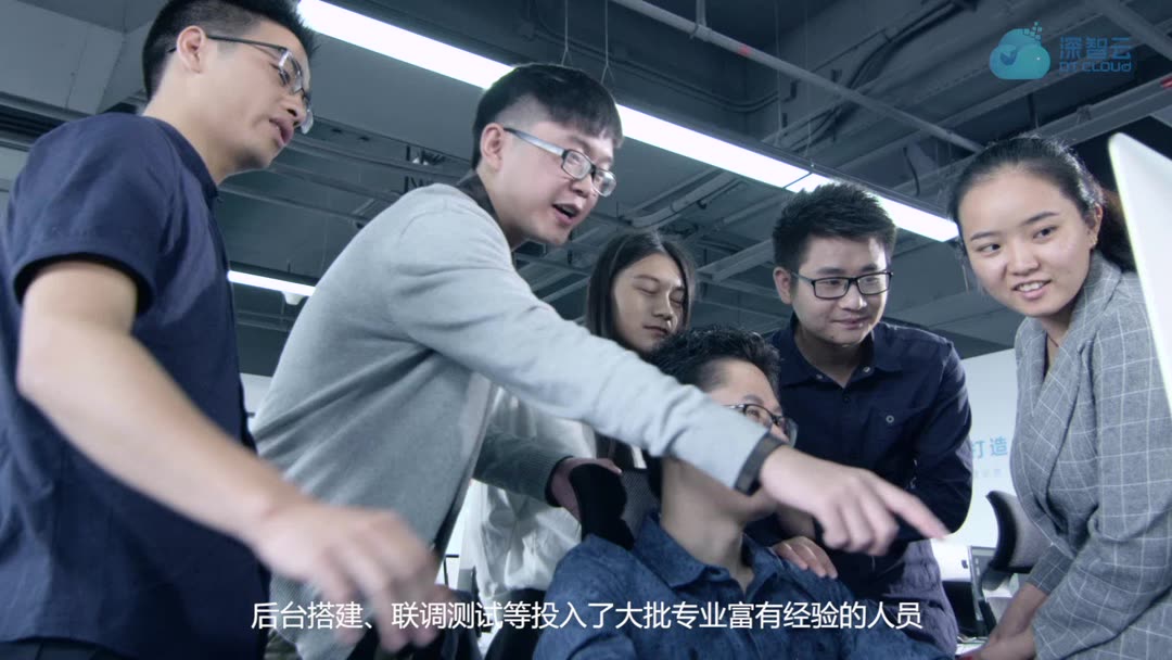 深智云企业宣传片