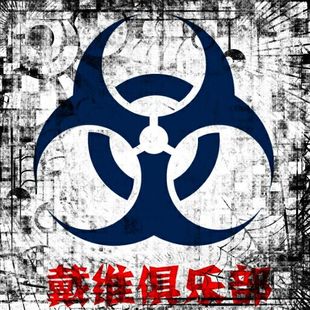 戴维游戏自频道 