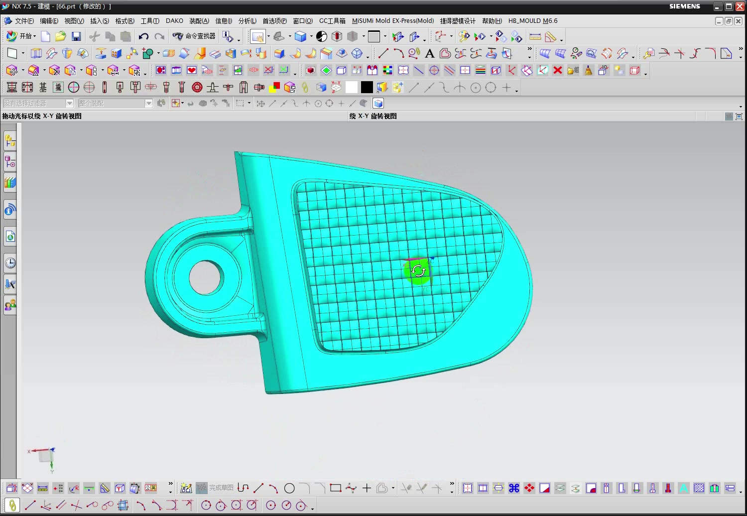 UG模具设计分模教程-LED灯柱产品分模