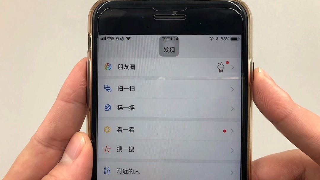 今天才知道,微信朋友圈能发长视频,方法简单一看就会,快去试试