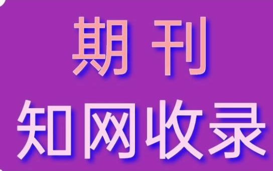 期刊名称:中小学电教(教学)