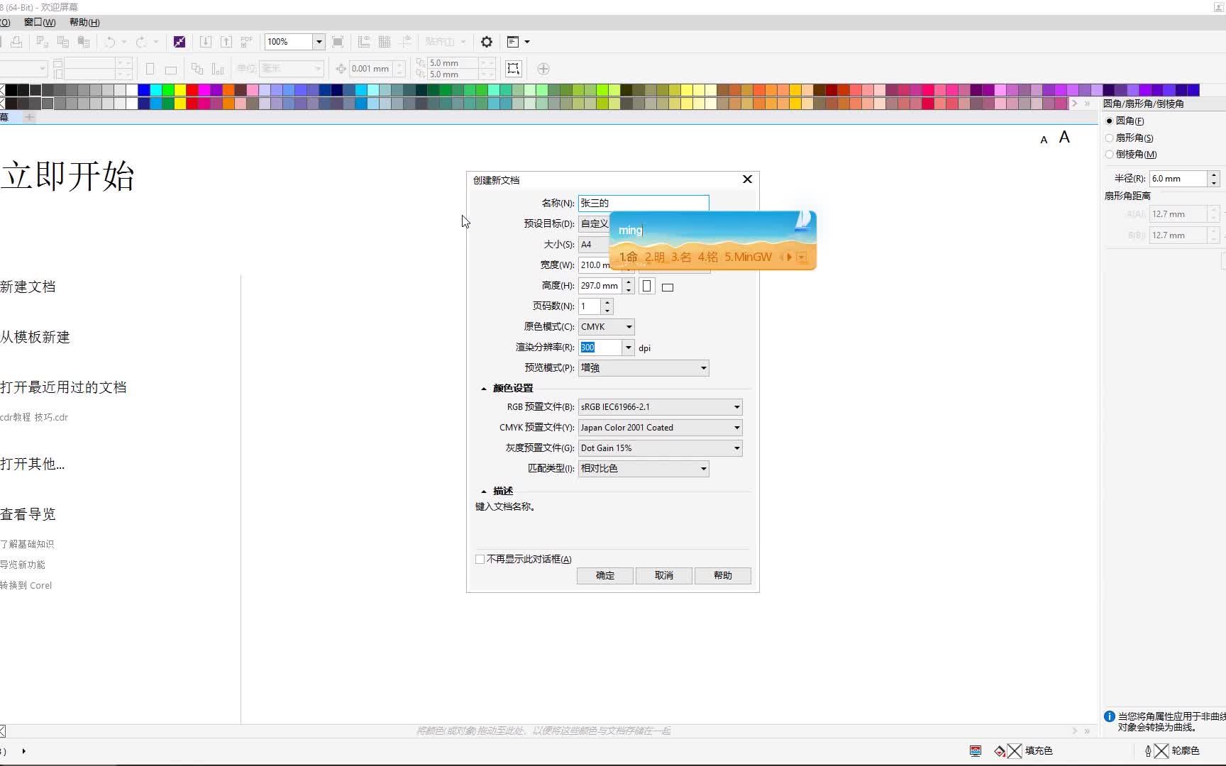 【广告设计零基础培训】 广告设计图片大全哪里下载