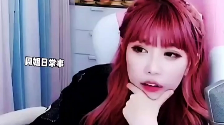 "鬼畜 "周淑怡 "王者荣耀东星耀扬