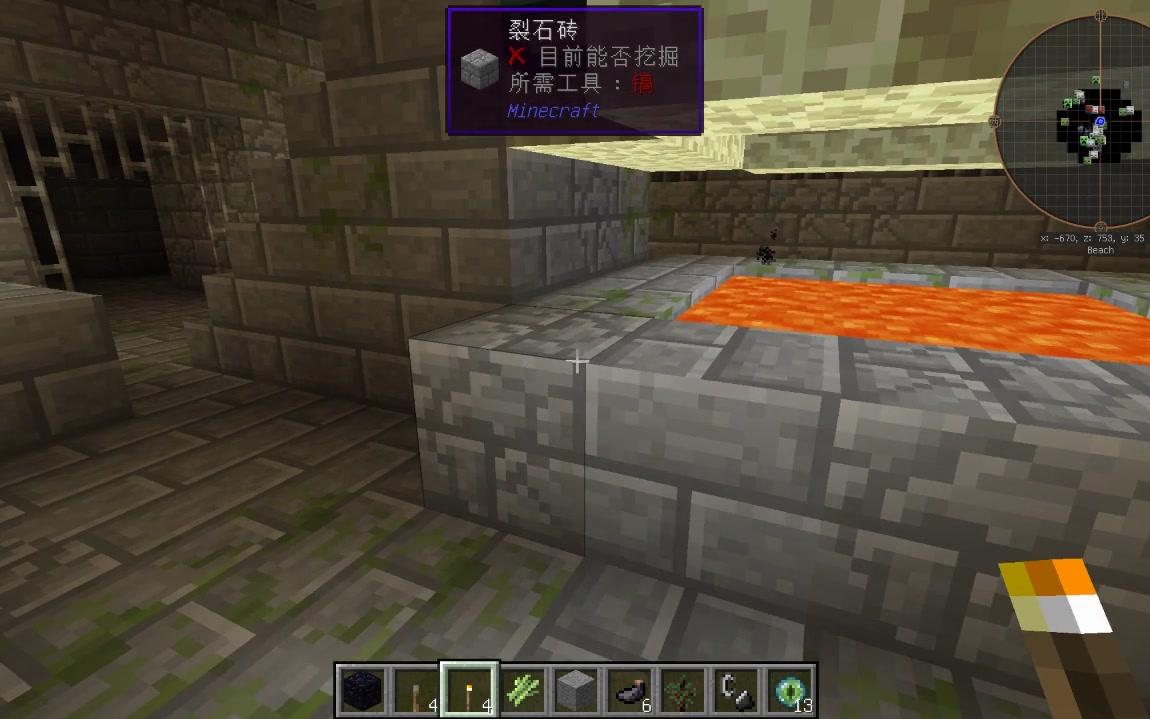 我的世界:费劲千辛万苦终于找到了末影之地!