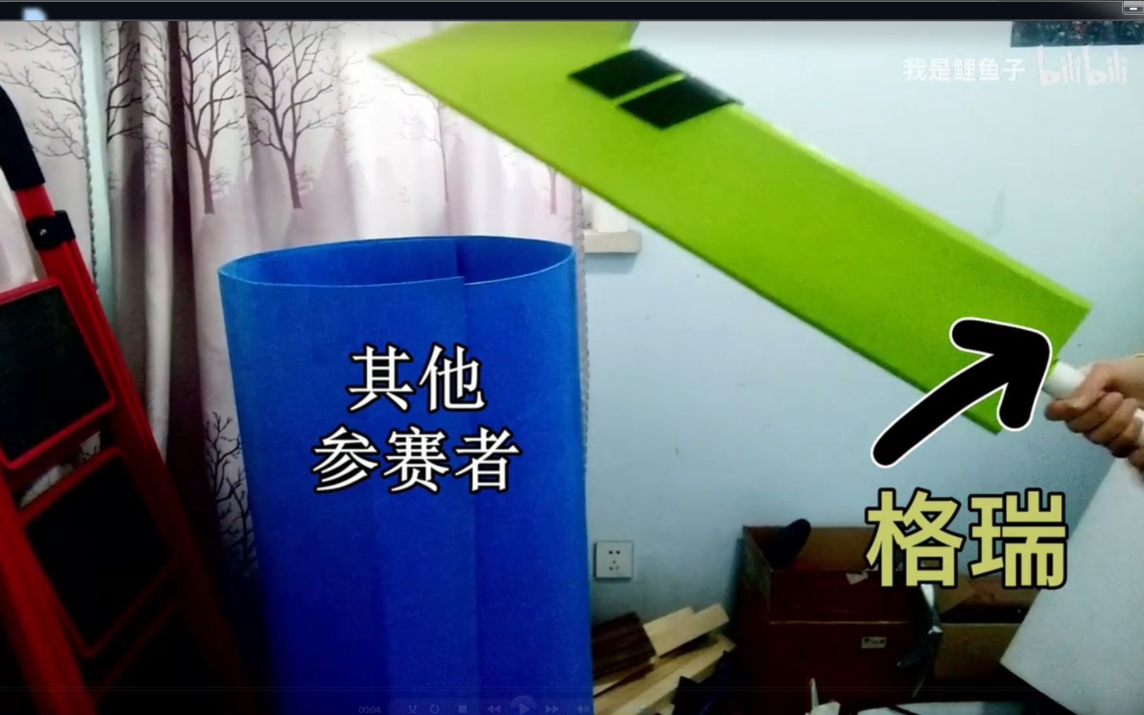 【凹凸世界】格瑞烈斩cosply道具制作教程