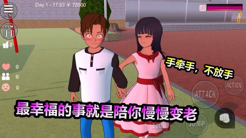 樱花校园32:小男孩因父母经常吵架而伤心,小女孩一直默默陪着他