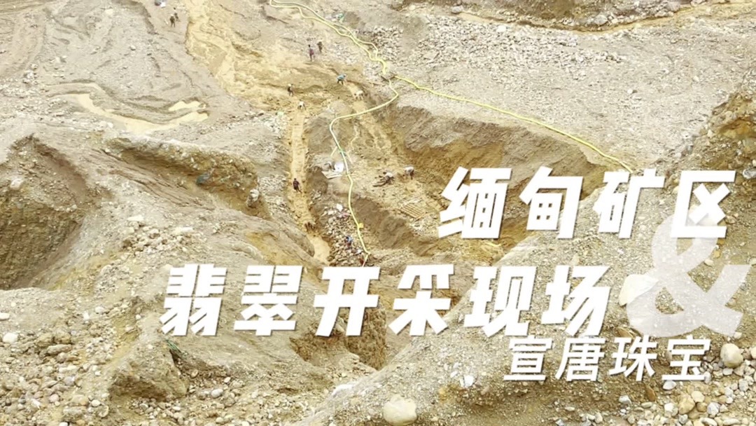 翡翠开采现场,走进缅甸矿区感受矿工生活