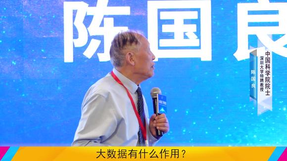 中国科学院院士陈国良:计算的本质计算手段、计算描述和过程