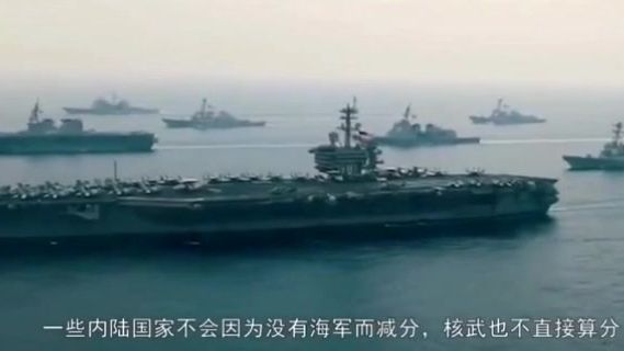 这个国出炉的全球军事力量排行榜 让某个国感到不舒服