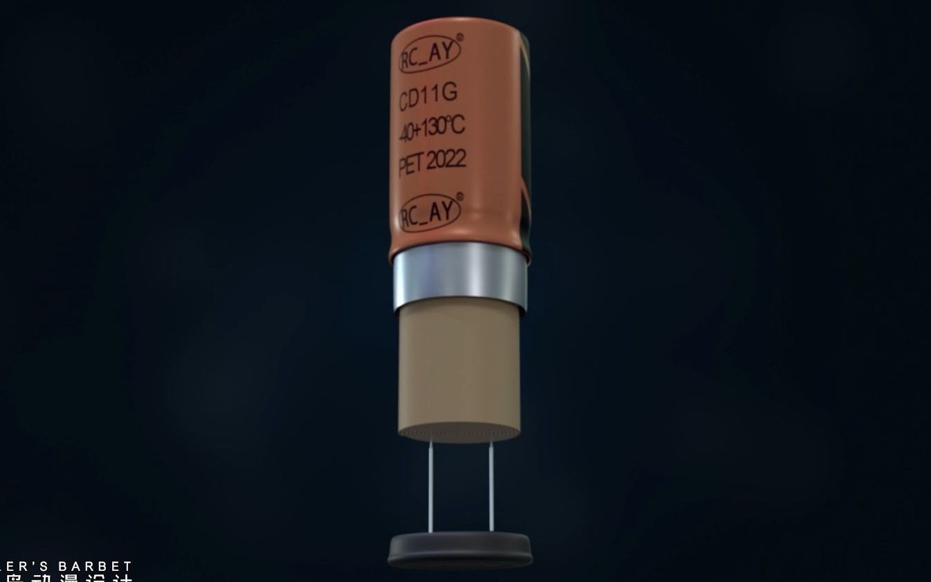 MK_铝电解电容器