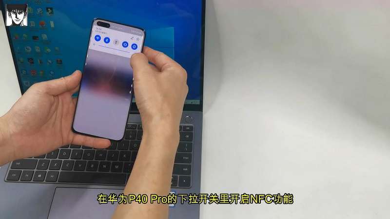 用华为P40 Pro往笔记本电脑里传图片,两种方式你喜欢哪个?