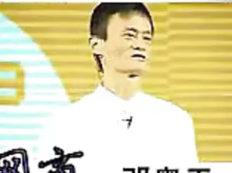 马云经典语录俞敏洪励志演讲 CC返现网
